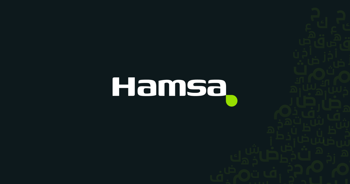 Hamsa | Text to Speech